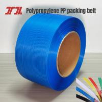 China 5mm Polypropylene PP Strapping 7500m per Roll 10kg Coil for Packaging Industry for sale