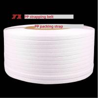 China 5-19mm transparent PP strapping belt PP strapping straps for automatic strapping machines for sale