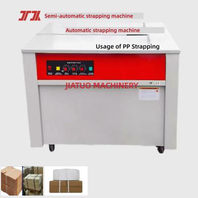 China Semi-Automatic Strapping Machine for PP Strapping 15.5mm Width 220V 50/60Hz for sale