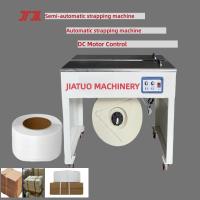 China High speed automatic strapping machine for 5-19mm PP strapping belt for sale