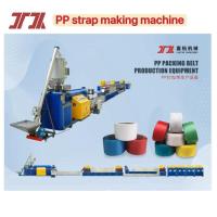 China Customized PP Strapping Production Line 5-19mm Width with 37KW PLC Control System for Industrial Packaging for sale