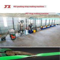 China PET Strapping Production Line 16mm Width 0.4-1.2mm Thickness PLC Control High Strength for sale