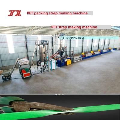 China PET Strapping Production Line 16mm Width 0.4-1.2mm Thickness PLC Control High Strength for sale