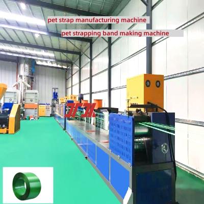 China PET Strap Making Machine 100-600 kg/h Automated Plastic Steel Strapping Equipment 9-32mm Width for sale