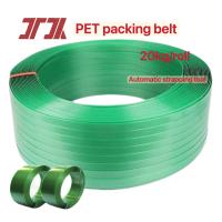 China Polyethylene Green Polyester Strapping Belt 9-25mm Width 150-1100kg Pull Force for Industrial Packaging for sale