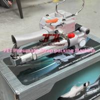 China Automatic L-Sealer Shrink Packaging Machine 15-35 Packs/Min with 570×480mm Sealing Area for sale