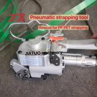 China Pneumatic strapping machine Hot Melt Pet Strapping Machine Packing Tool with Model A19 for sale