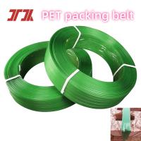 China 9-32mm High Tension PET Strapping Band 200-1000kgf Strength for Automatic Strapping Machines for sale