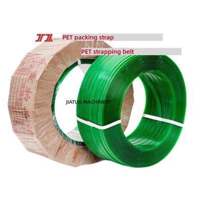 China 16mm PET Strapping 0.70mm 370kg Tensile Strength for Automatic Strapping Machines for sale
