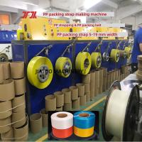 China PP Strapping Machine High-Speed 5-12 mm Width 200-300 m/min PLC Control for sale