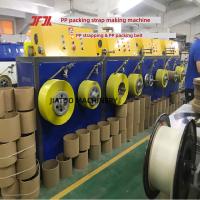 China PP Strapping Machine High-Speed 5-12 mm Width 200-300 m/min PLC Control for sale