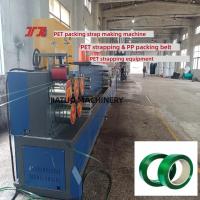 China PET Strap Making Machine 9-25mm Plastic Steel Belt Equipment for 100% PET Bottle Flakes for sale
