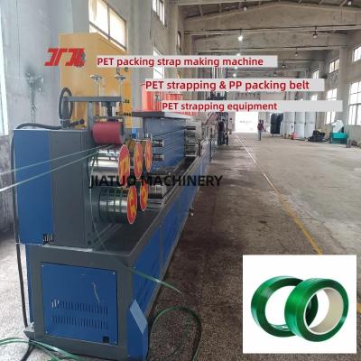 China PET Strap Making Machine 9-25mm Plastic Steel Belt Equipment 150m/min for sale