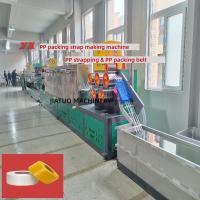 China 5mm PP Strapping Machine High-Speed ​​PP Strap making machine for 100% PP Polypropylene Material for sale