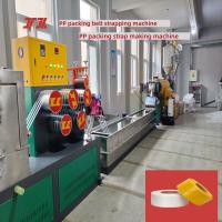 China 5mm PP Strapping Machine High-Speed ​​PP Strap making machine for 100% PP Polypropylene Material for sale