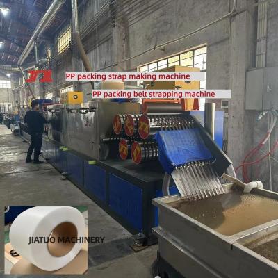 China 5mm PP Strap Making Machine 100-600kg/h Extrusion with Non-Stop Screen Changer for sale