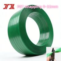 China 9-32mm PET Strapping Band High Tension Good Straightness for Automatic Strapping Machine for sale