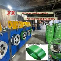 China PET Strap Making Machine 16mm Production Line with PLC Control 380V 50Hz for sale