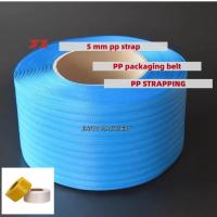 China PP plastic strapping 5-19mm PP strapping belt PP polypropylene strapping for Fully automatic strapping machine for sale