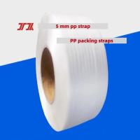 China High-Speed PP Strapping Tape 5-19mm Width 0.3-1.0mm Thickness Hot-Melt Bonding High Tensile Strength for sale