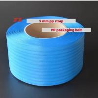 China PP Strapping Belt 5-19mm Width High Strength Polypropylene Band for Semi-Automatic Strapping Machines for sale