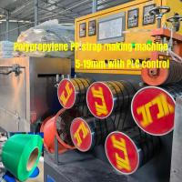 China Automatic PP PET packing equipment  high-speed PP strap making machine with PLC control system for sale
