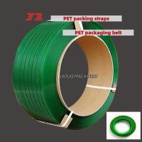 China High Strength 19mm x 1.0mm Green PET Plastic Steel Strapping for Heavy Duty Bundling for sale