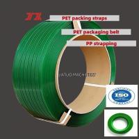 China High Strength 19mm x 1.0mm Green PET Plastic Steel Strapping for Heavy Duty Bundling for sale