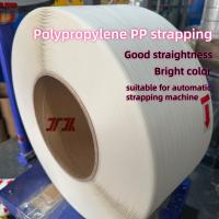 China New Raw Material PP Packing Belt 5-19mm Width High Straightness for Industrial Packaging for sale