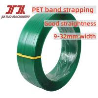 China PET Strap Making Machine Single Cylinder Filter System 9-32mm Width 0.6-1.2mm Thickness for sale