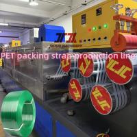 China PET Strap Making Machine Single Cylinder Filter System 9-32mm Width 0.6-1.2mm Thickness for sale