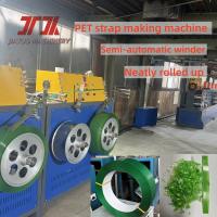 China PET Strap Making Machine Single Cylinder Filter System 9-32mm Width 0.6-1.2mm Thickness for sale