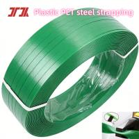 China 9-32mm Polyester PET Strapping Durable Packing Strap For Logistics & Shipping for sale