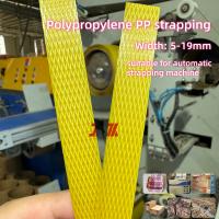 China Automatic PP strapping equipment high-speed PP strapping machine with PLC control system for sale