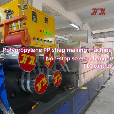 China 5-19mm Industrial PP Band Production Line 100-120kg/h Single Twin Screw Options for sale