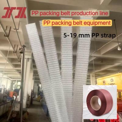 China PP Strapping Manufacturing Machine 200-300 m/min PLC Control Polypropylene Strap Making Equipment for sale
