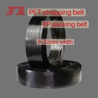 China High-speed PET strapping automatic 16mm PET packaging band for manual strapping tools for sale