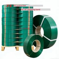China High-speed PET strapping automatic 16mm PET packaging band for manual strapping tools for sale