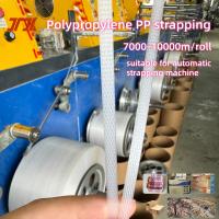 China 5-19mm PP Packing Belt 60-300kgf Tensile Strength for Carton Packing for sale