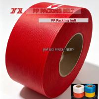 China High-speed PET PP packing belt white 12mm PP packing strap suitable for Automatic strapping machine for sale
