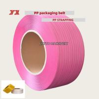 China High-speed PP packing belt automatic PP PET strapping for use with cardboard box strapping for sale