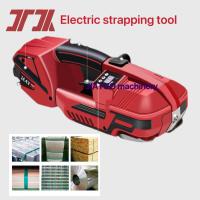 China Handheld Electric Strapping Machine PP PET Strapping Electric strapping tools High Speed Packaging Machine for sale