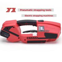 China Handheld electric strapping machine high-speed strapping machine with 13-25mm PP PET strapping for sale