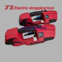 China Handheld electric strapping machine handheld electric strapping machine with 13-25mm PP PET strapping for sale