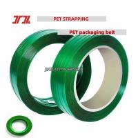 China High-speed PET strapping automatic 12mm PET packaging belt for manual strapping tools for sale