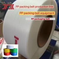China Automatic PP packing belt  transparent 12mm PP packing belt for automatic strapping tools for sale