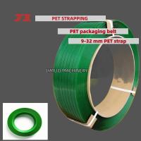 China Automatic PET packing belt high-speed 9mm PET packing belt for pneumatic strapping tools for sale