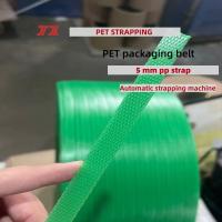 China Automatic PP packing belt  transparent 12mm PP packing belt for automatic strapping tools for sale