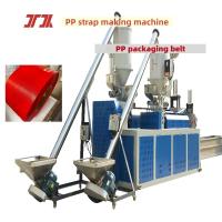 China High-speed PP plastic strapping machine 12mm PP strap making machine with a speed of 300-350m/min for sale