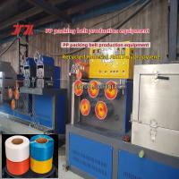 China High-speed PP plastic strapping machine 12mm PP strap making machine with PLC chinese control for sale